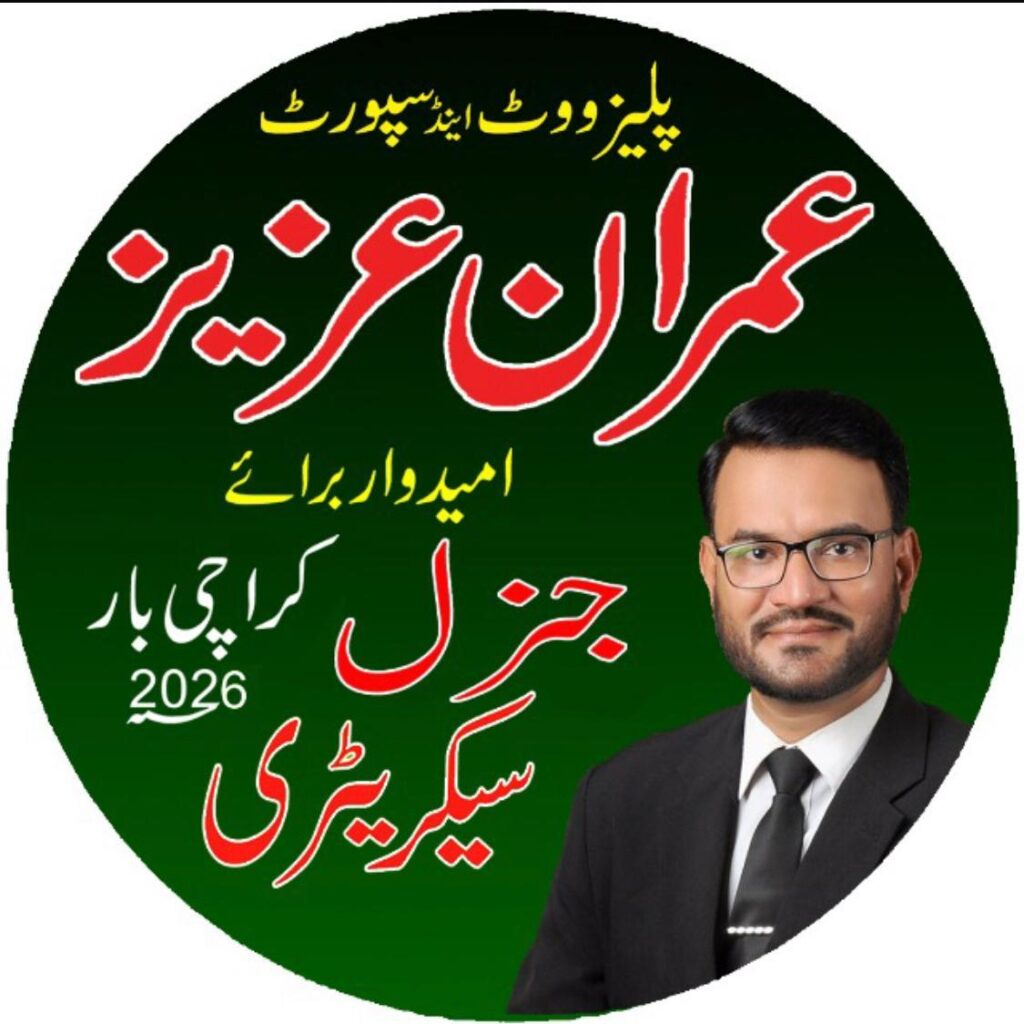 City Court Update: Police Officers Accused of Extortion and Brutality ...