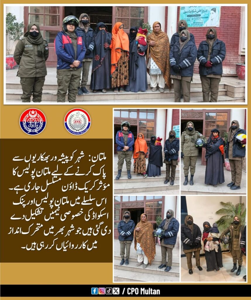 Field Marshal Syed Asim Munir Meets World Liberty Financial USA ...